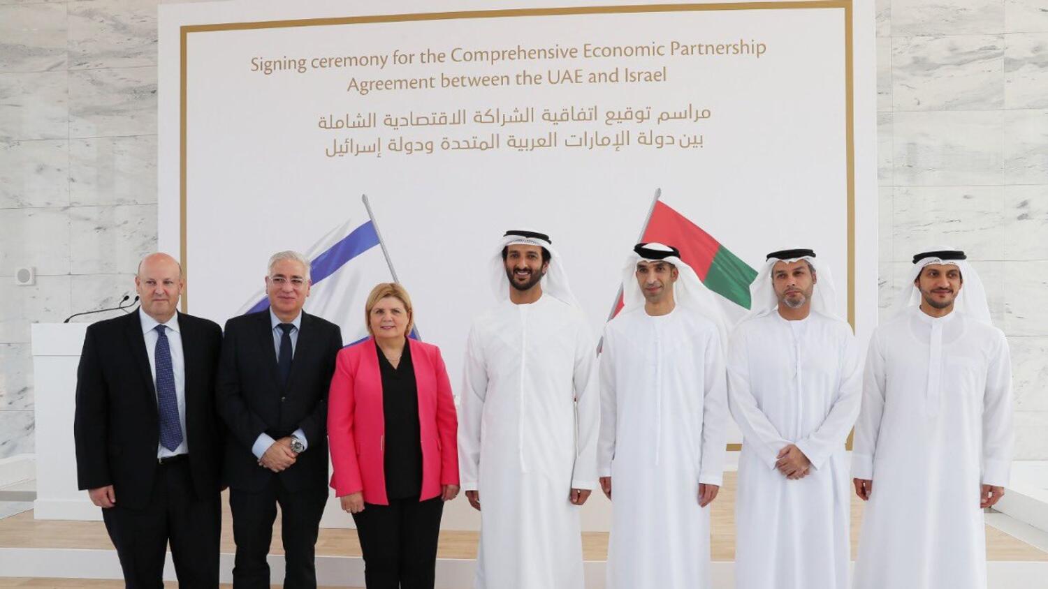 UAE and Israel sign free trade agreement - The Gulf Observer