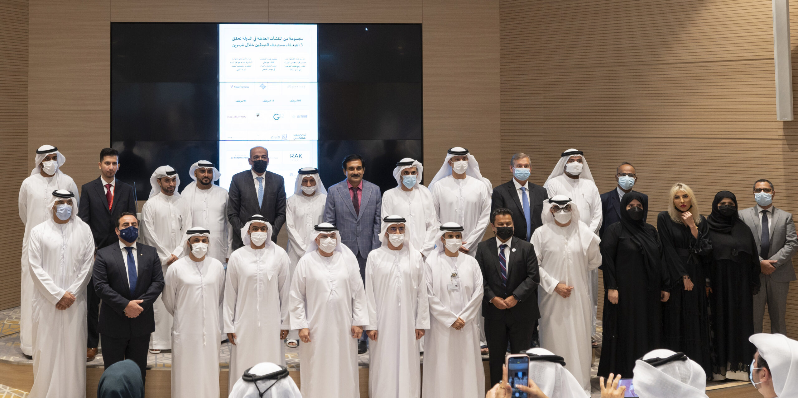 G42, Bayanat achieve three times their Emiratisation targets in a month ...