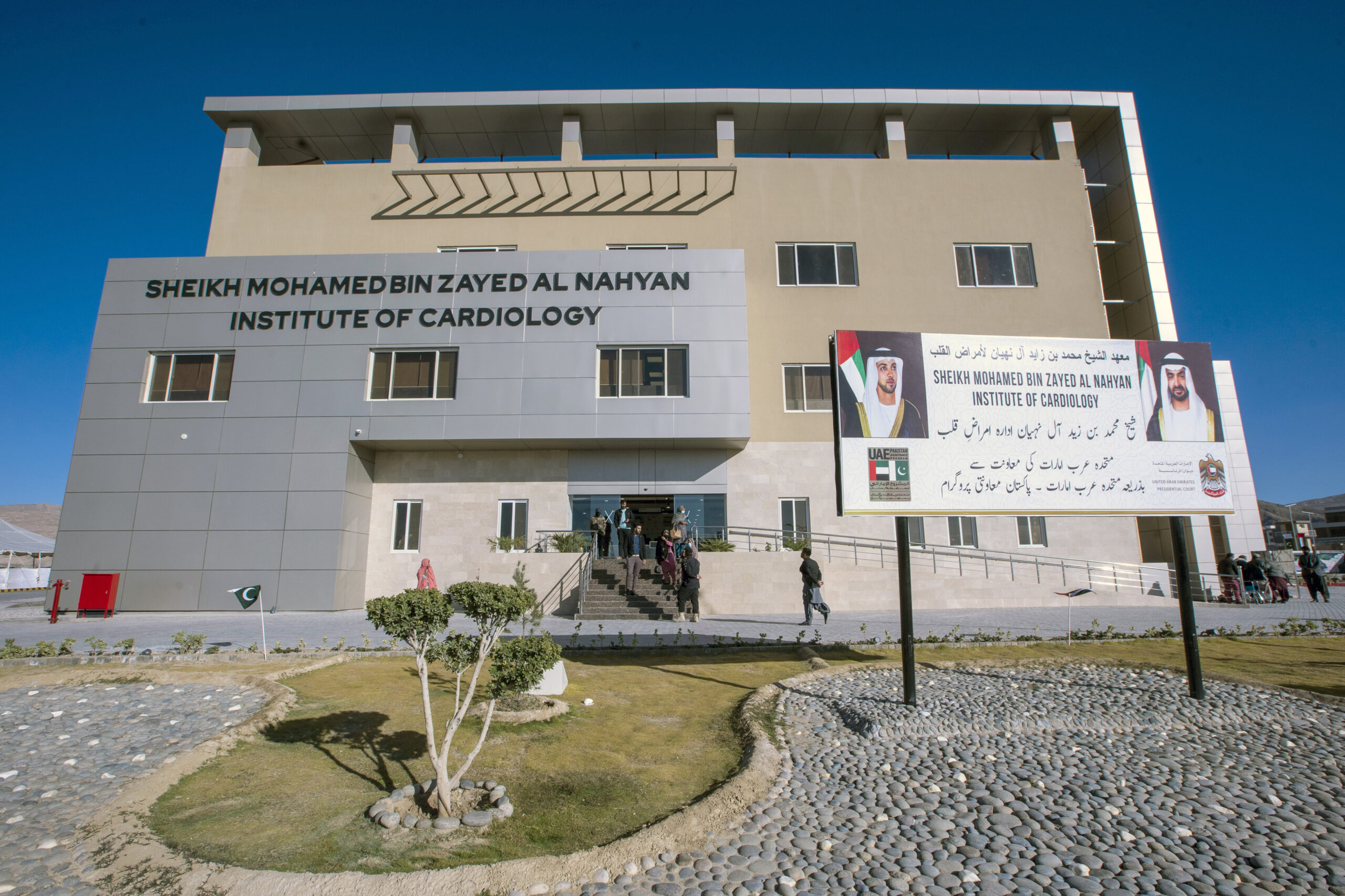 Sheikh Mohamed bin Zayed Institute of Cardiology opens in Pakistan ...