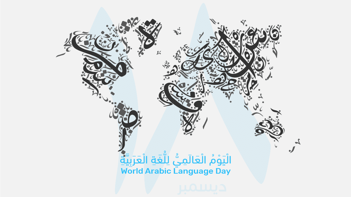 World Arabic Language Day events kick off in Paris - The Gulf Observer
