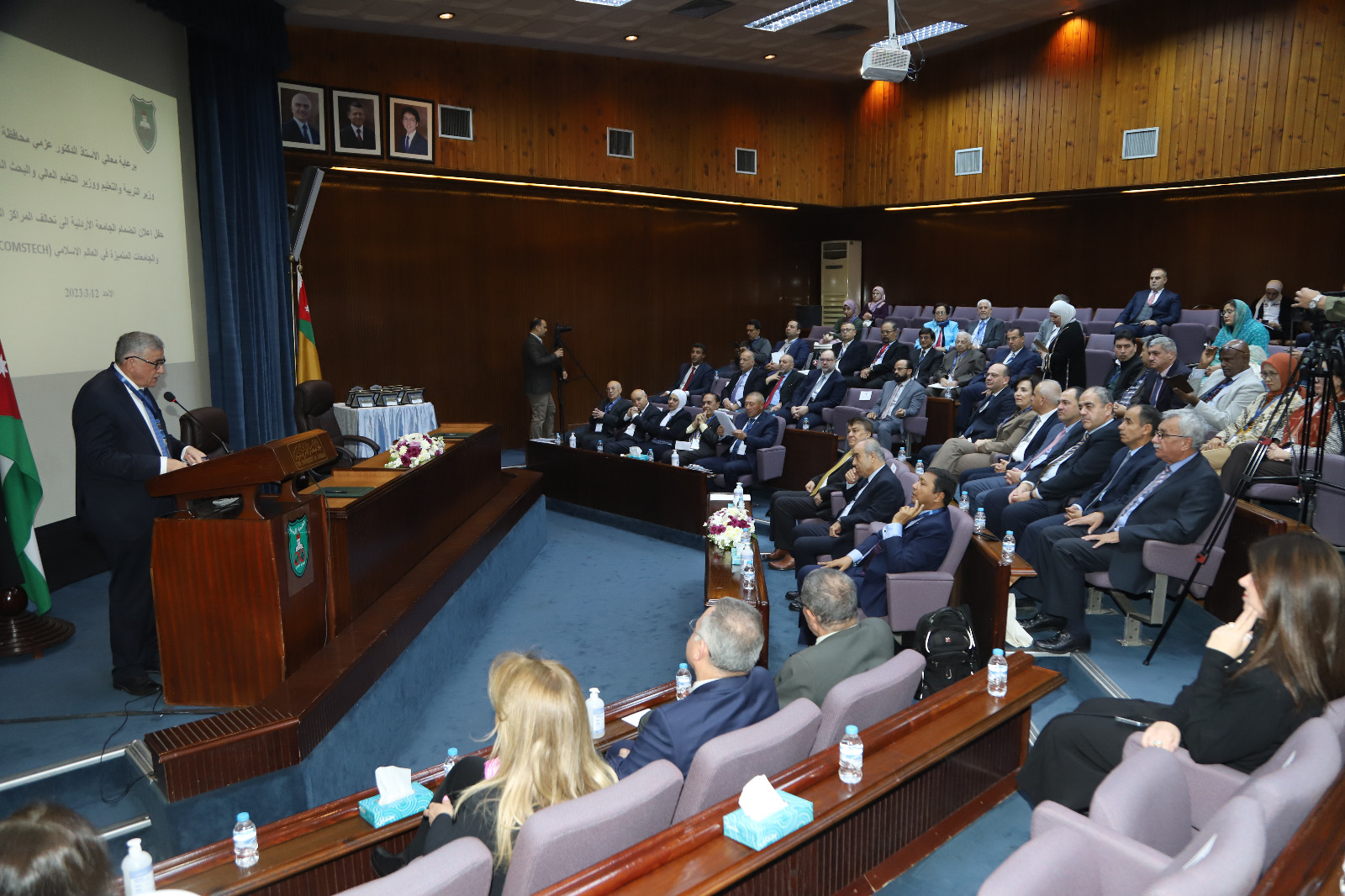Workshop on 'Modern Spectroscopic Techniques' - The Gulf Observer