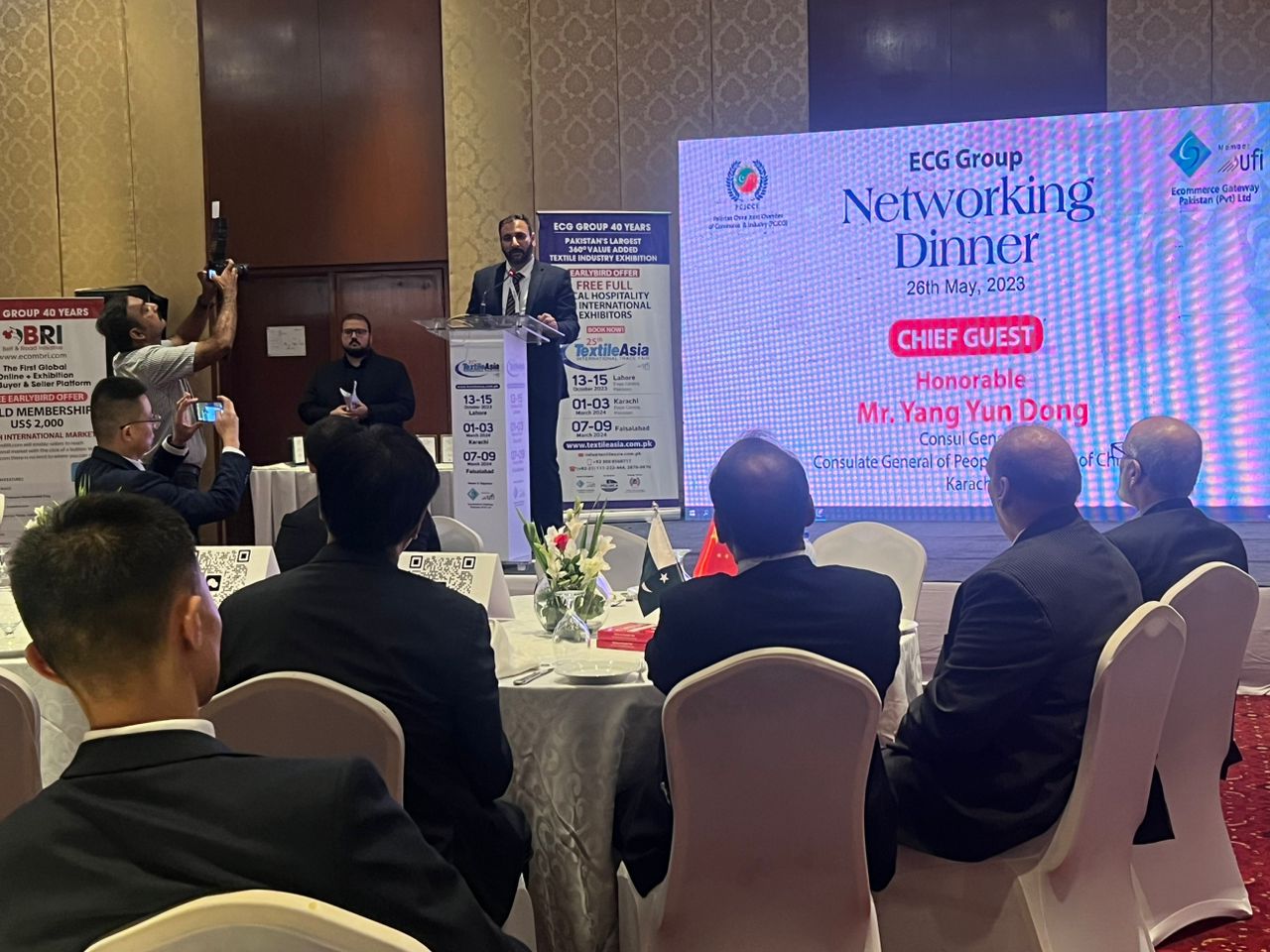 Chinese, Pakistani enterprises partnership - The Gulf Observer