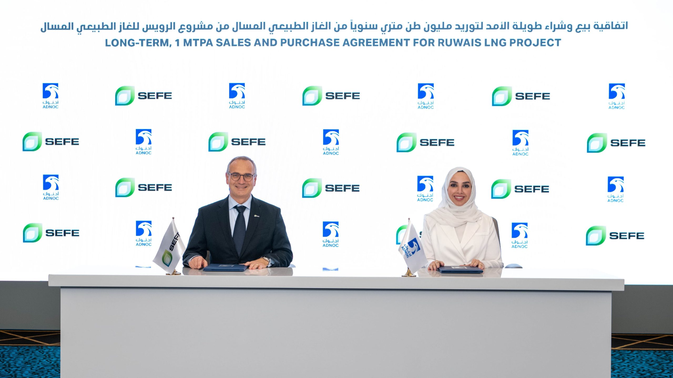 ADNOC Signs Landmark Long-Term Agreement with SEFE for Lower-Carbon LNG ...