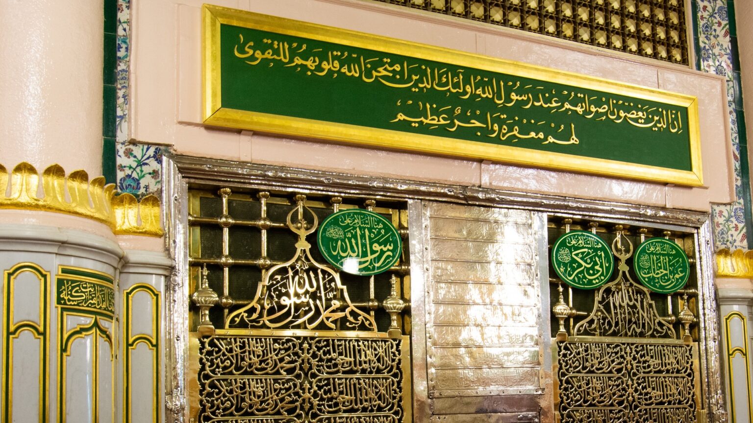 Nusuk Platform Introduces New Booking Methods for Al-Rawdah Al-Sharif ...