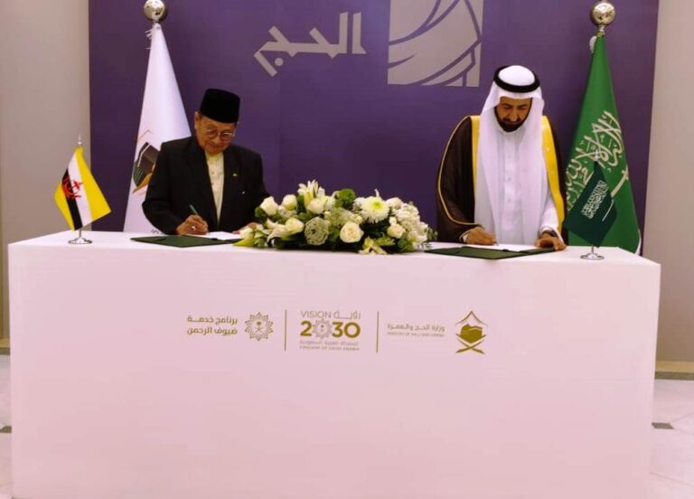 Haj Management Agreement for Brunei Darussalam Pilgrims Signed in Saudi ...