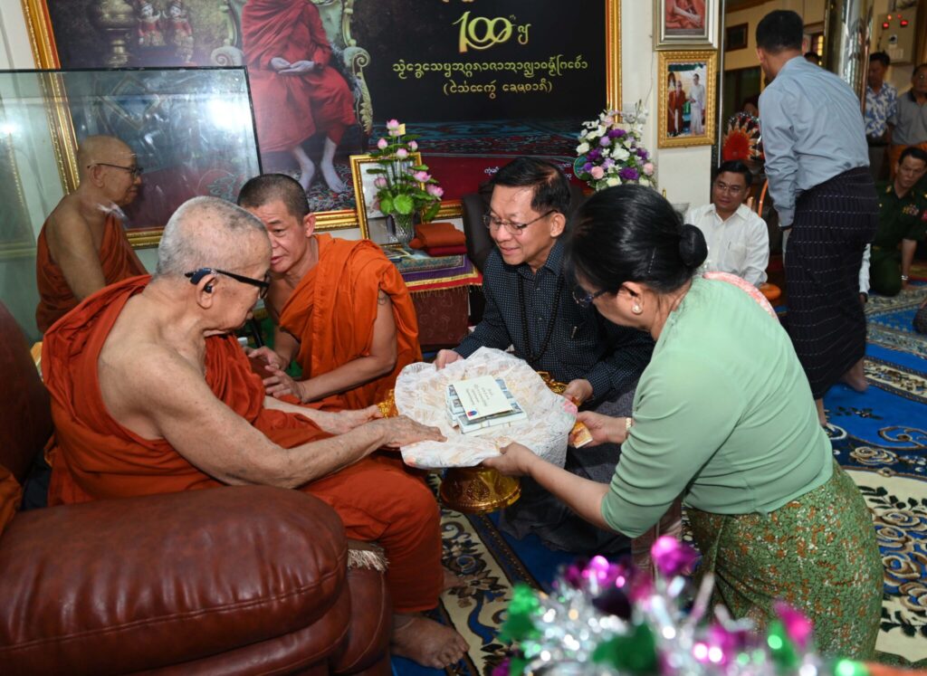Myanmar's Min Aung Hlaing Pays Homage to Centenarian Sayadaw in ...