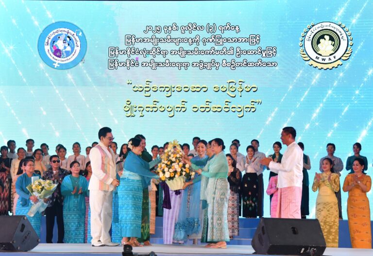 Traditional Costume Show and Music Concert Celebrate Myanmar Women’s ...