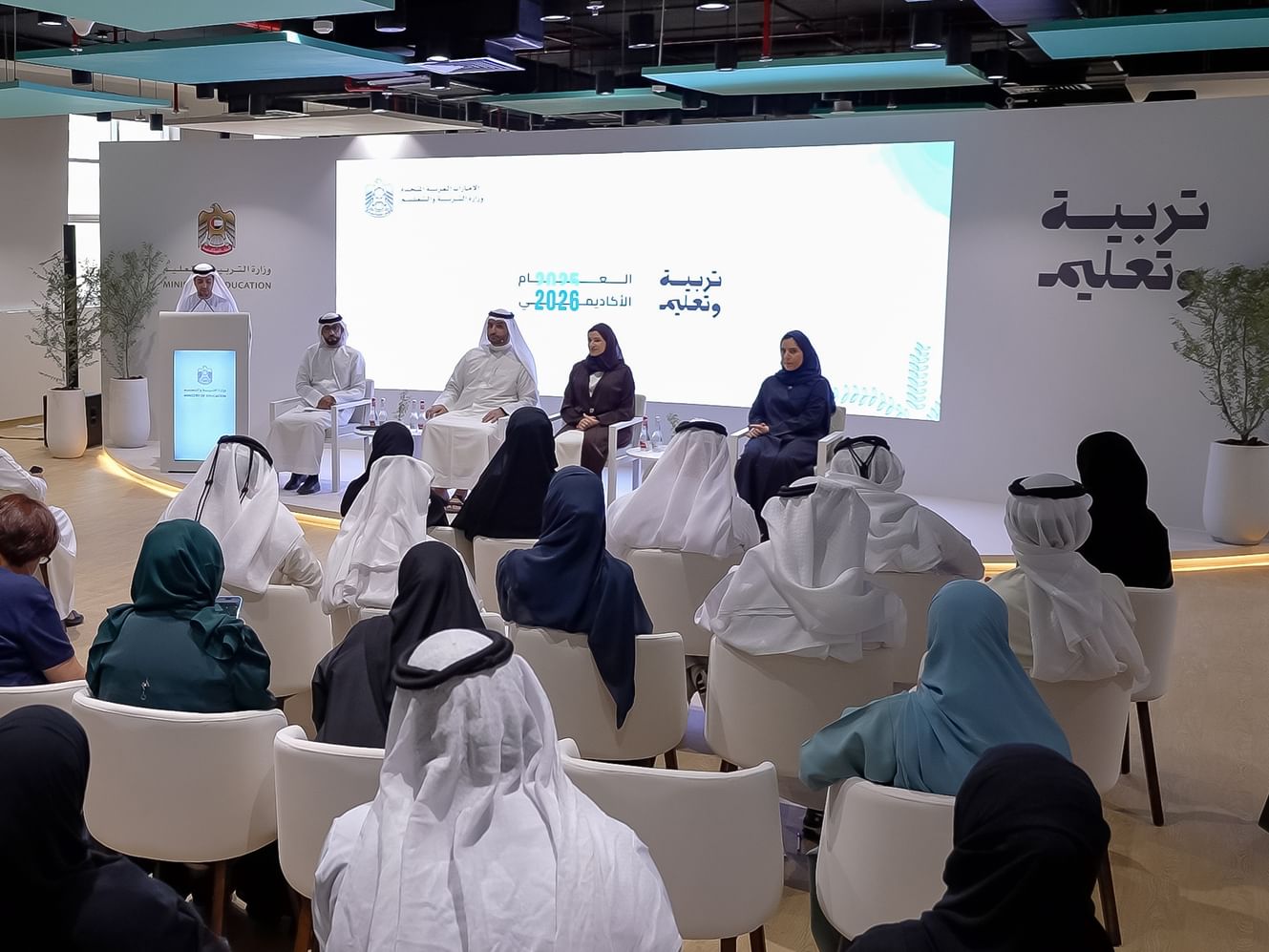 UAE Ministry of Education Outlines Key Plans for Academic Year 2025 ...